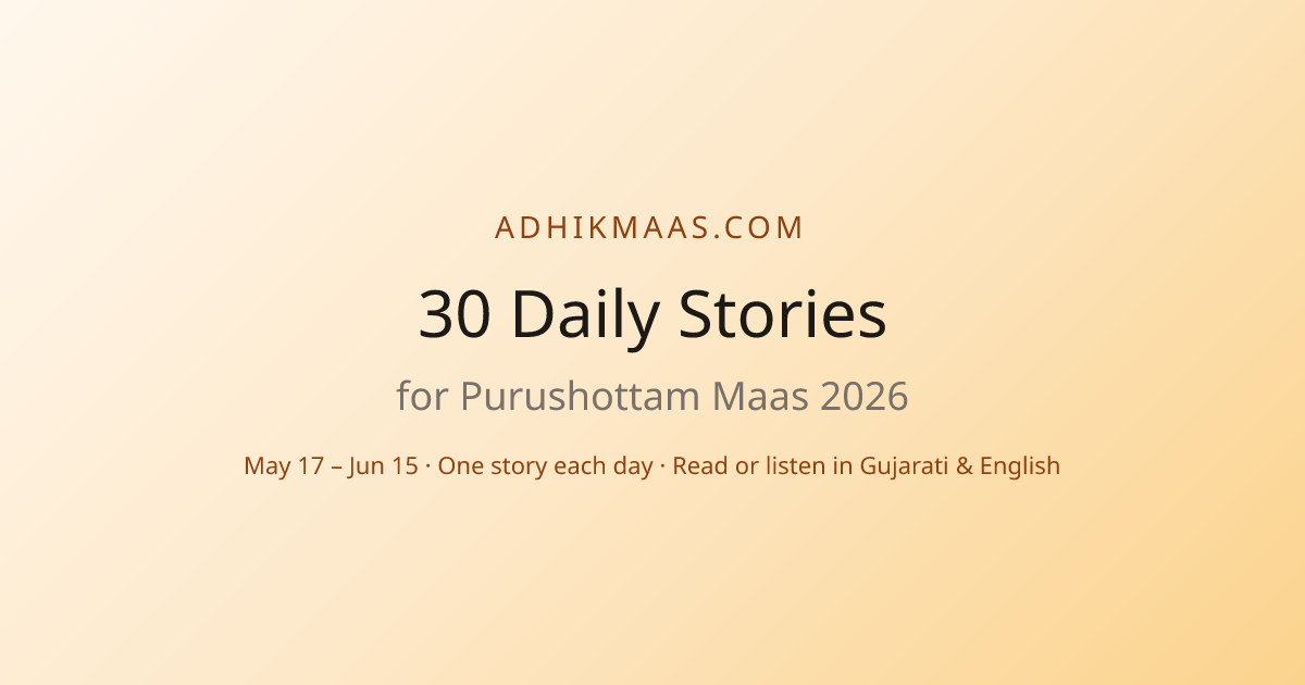 What is Adhik Maas? Meaning, Significance & Purushottam Maas Explained ...